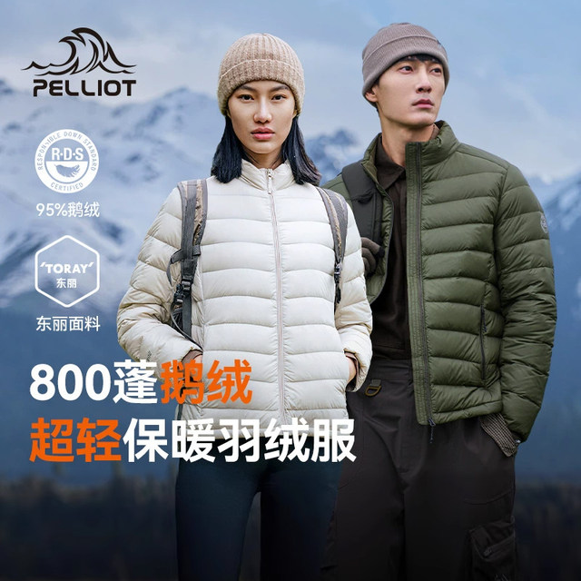 Pelliot ribs down jacket men's 800 fluffy goose down women's lightweight hooded jacket lining winter