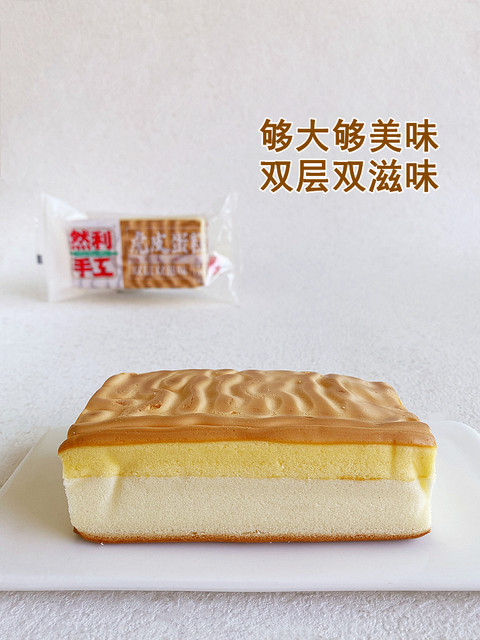 Ranli handmade tiger cake cake lactic acid bacteria sandwiched bread ...