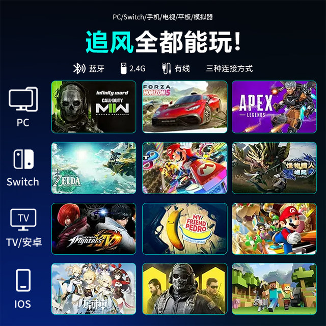 Yuyou Zhuifeng Plus Game Controller PC Steam Wireless Xbox Bluetooth NS ...