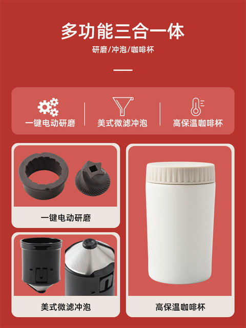 BRUNO Portable Coffee Machine Mini Small Grinding Beans Integrated Home ...