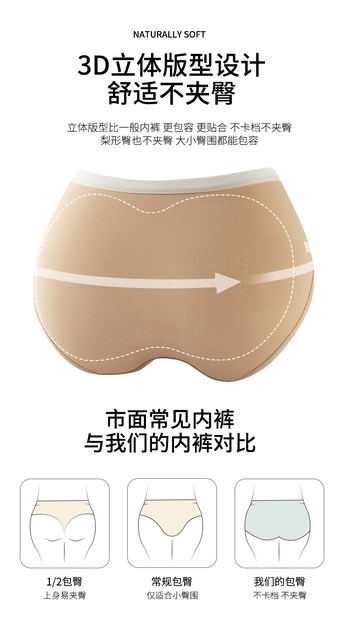 Japanese macaron color simple solid color underwear for women mid-waist ...