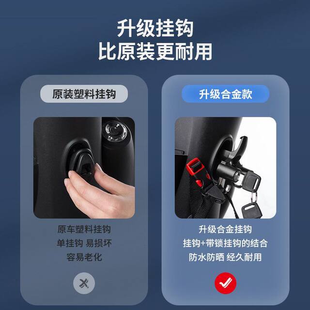 Electric vehicle dual lock hook lock front perfochromes -free battery ...