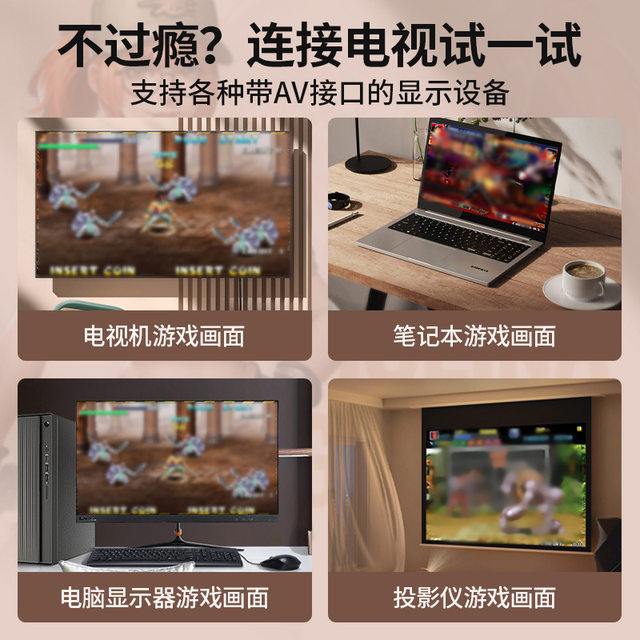 Second generation upgraded version of handheld game console power bank ...