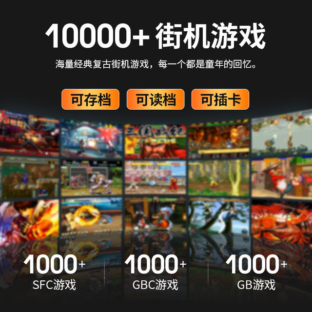 Second generation upgraded version of handheld game console power bank ...