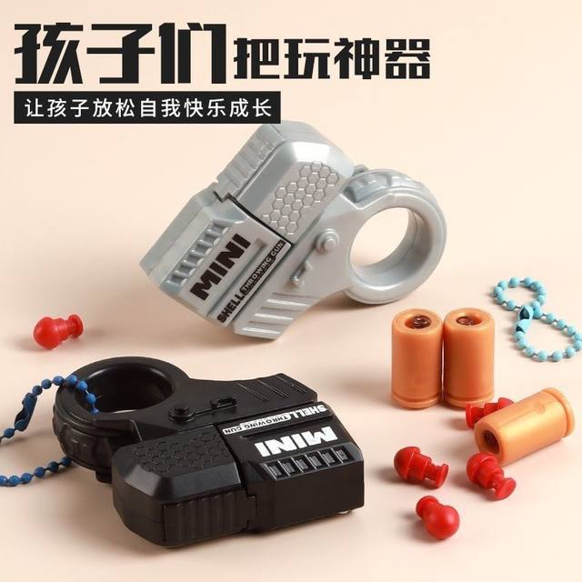 New decompression ring gun trendy toy agent gold finger rotating can ...