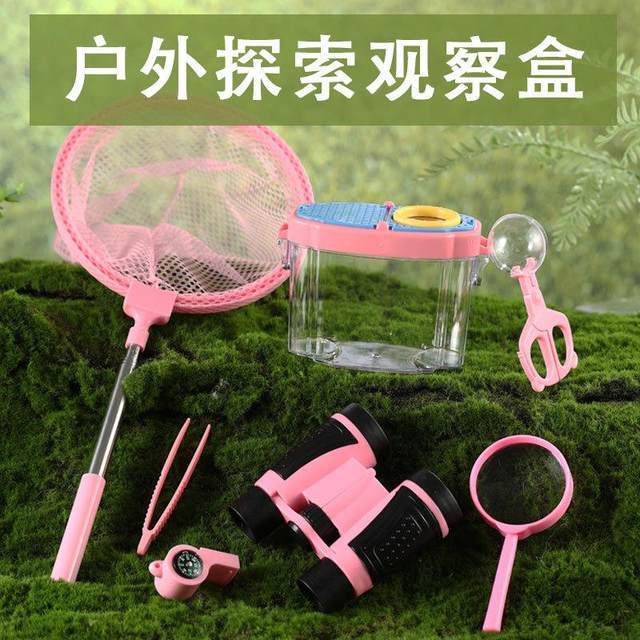 ins style cute butterfly insect observation box outdoor exploration ...