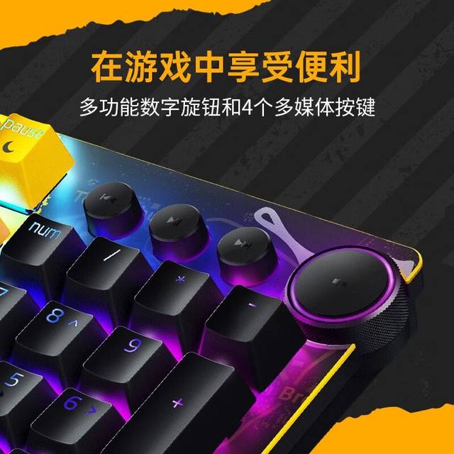 Razer/Razer Hunter Light Spider V2 Optical Axis Mechanical Keyboard ...