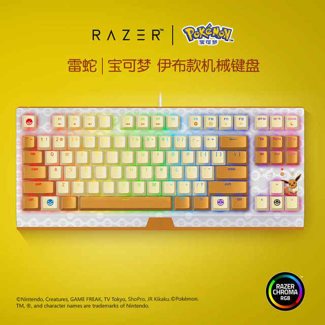 Razer/Razer Pokémon Yibu Famous Black Widow Spider Phantom RGB Gaming ...