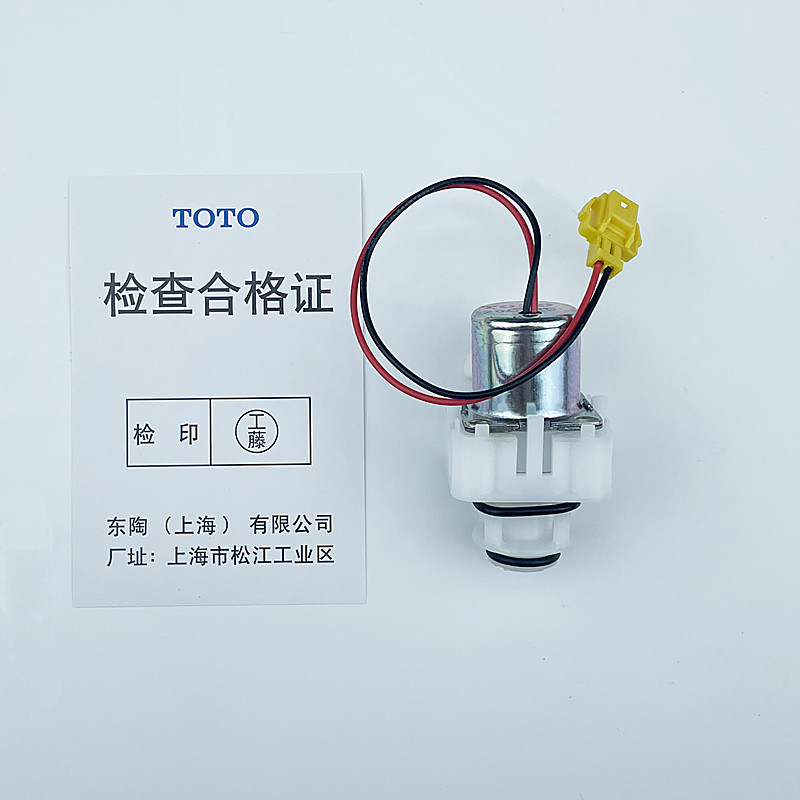 TOTO urinal accessories original sensor solenoid valve battery box ...