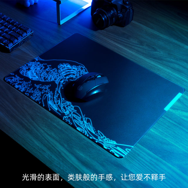 XVX glass mouse pad gaming computer game anti -slip mouse pad tempered ...