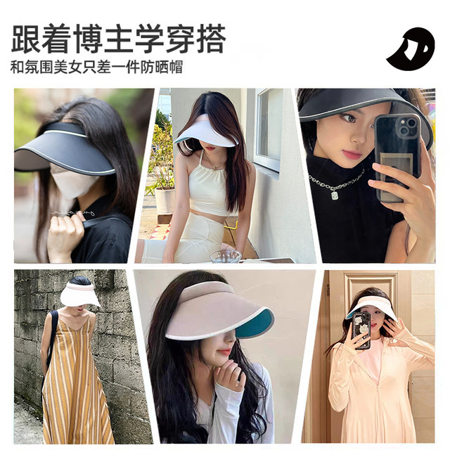 Ono and Zi 2024 new big hat sunscreen hats female anti -ultraviolet air ...