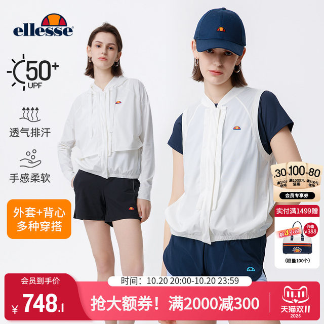 Ellesse Xiao Shell Official Lightweight Sun Protection Clothes for ...