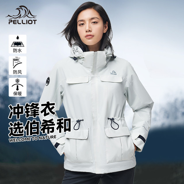 Pelliot 0105 outdoor velvet jacket women's three-in-one men's windproof and waterproof ...