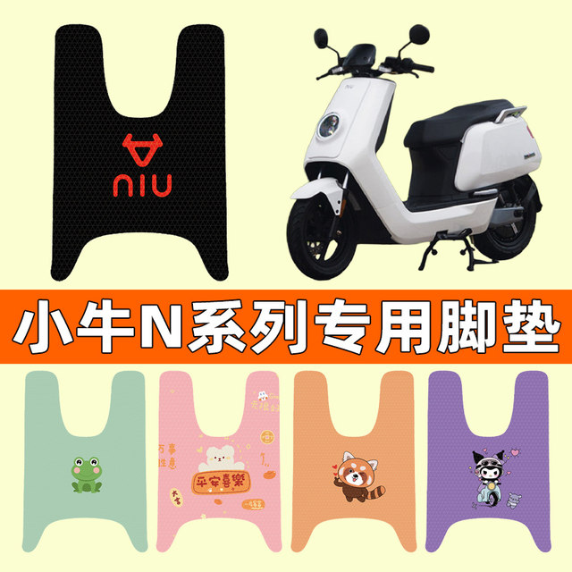 Mavericks N1S/NQI Electric Motor GT Power Edition Battery Electric ...