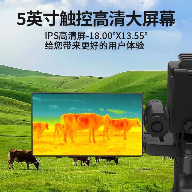 Haikang Micro -Outdoor high -definition thermal image instrumental wild ...