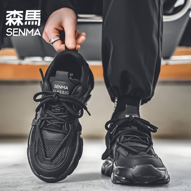 Semir men's shoes summer breathable trendy brand high-end versatile ...