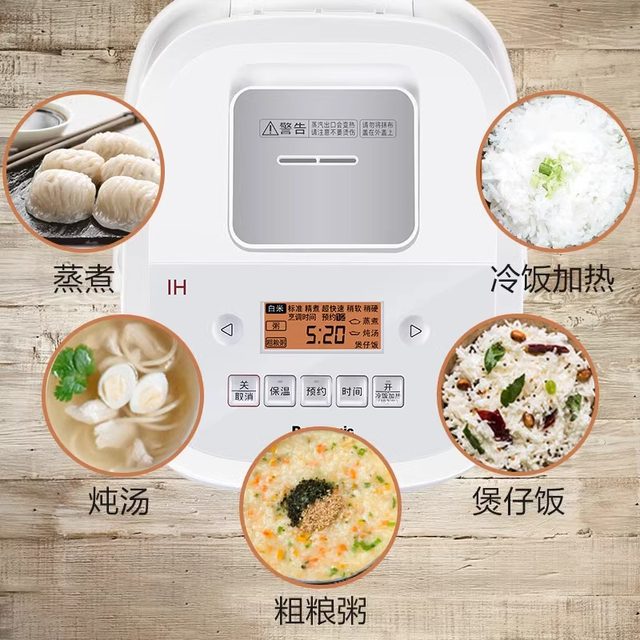 Panasonic rice cooker R10A8 household 3L smart IH variable frequency ...