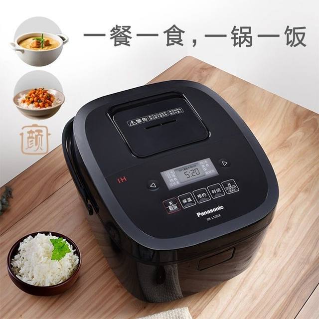 Panasonic IH rice cooker heating smart rice cooker household 3L/4L ...
