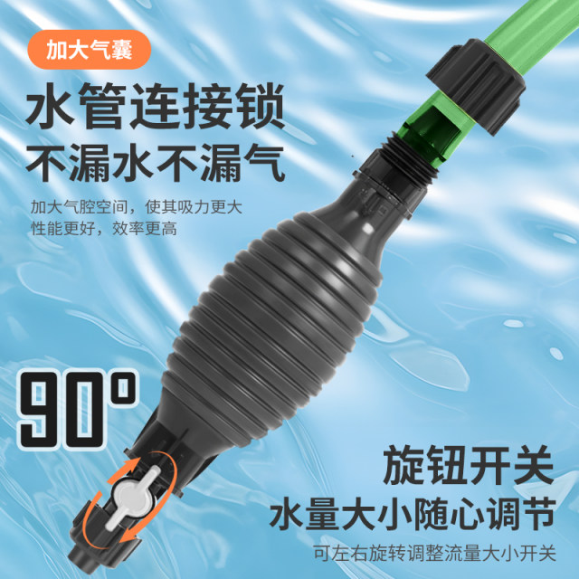 Fish tank water changer, water pipe to suck fish feces, large manual ...