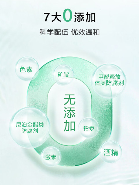 Pechoin Set Women's Herbal Hydrating and Moisturizing Lotion Skin Care ...