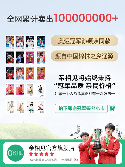 Meeting socks for women's boat socks, pure cotton, non-slip and anti ...