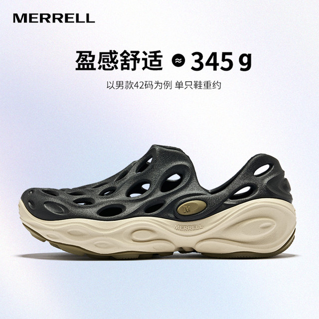 MERRELL Venom 3 Thick-soled Croc Shoes for Men and Women Slip-On Casual ...