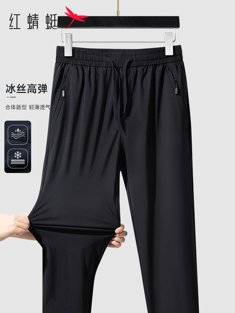 Red Dragonfly Men's High-end Brand Casual Pants Summer 2024 New Elastic ...