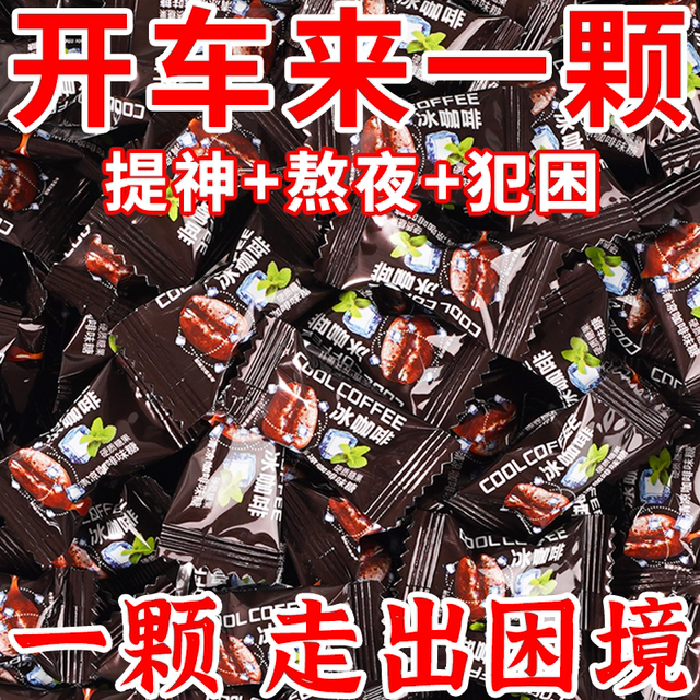 Refreshing iced coffee, mints, fat sea mangosteen, honeysuckle, VC ...