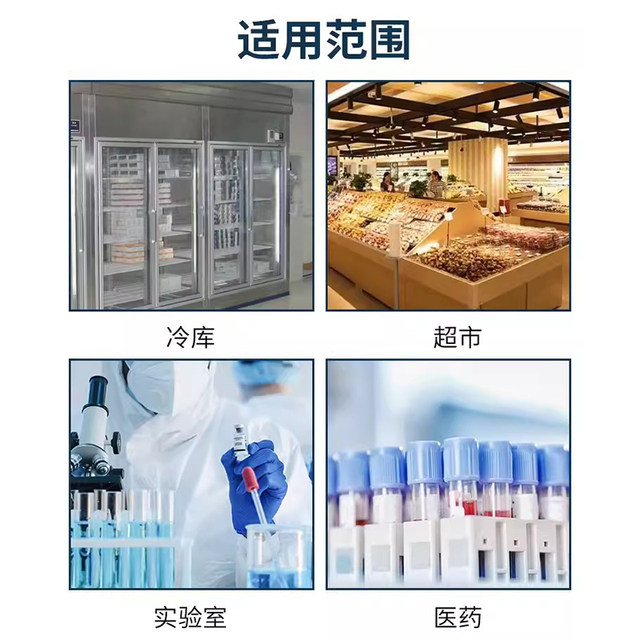 Liquid nitrogen high and low temperature resistant self-adhesive label ...