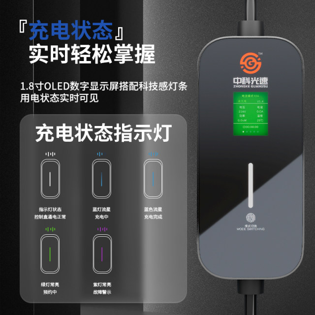 3.5kw charging gun, new energy vehicle dedicated car charger, home ...