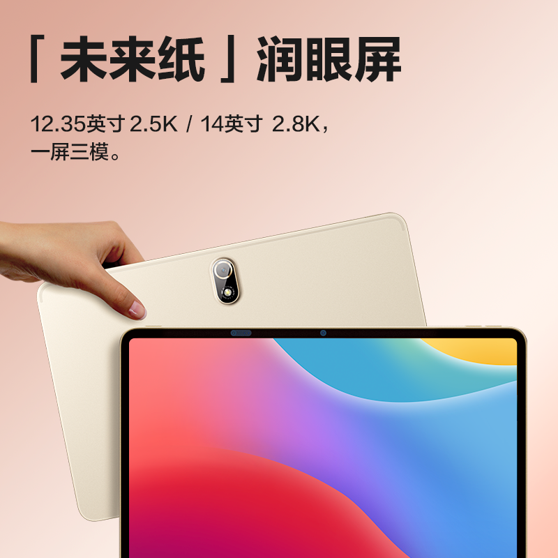 Tablet Learn and Think Xueersi Xpad - Mesin E-pembelajaran 12.35 inci ...