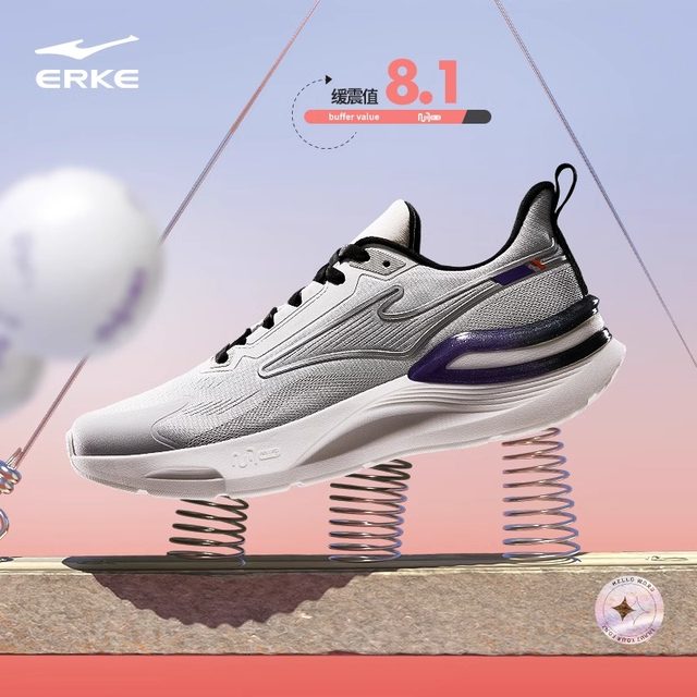 Tianma 2 Hongxing Erke official flagship men's shoes 2024 autumn and ...