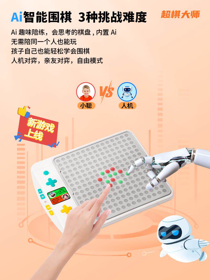 Super chess master 9-in-1 Smart Electronic Chess Game - Go, Tic-Tac-Toe ...