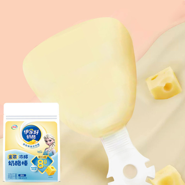 Yili Cheese Stick High Calcium Children's Snack Gift Pack Baby Inner ...