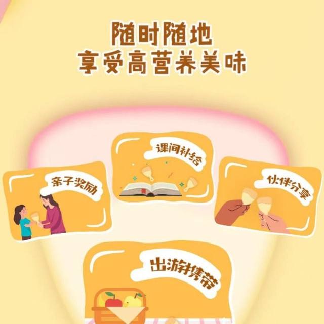 Yili Children's Nutritional Cheese Sticks Princess Elsa Sandwich Double ...