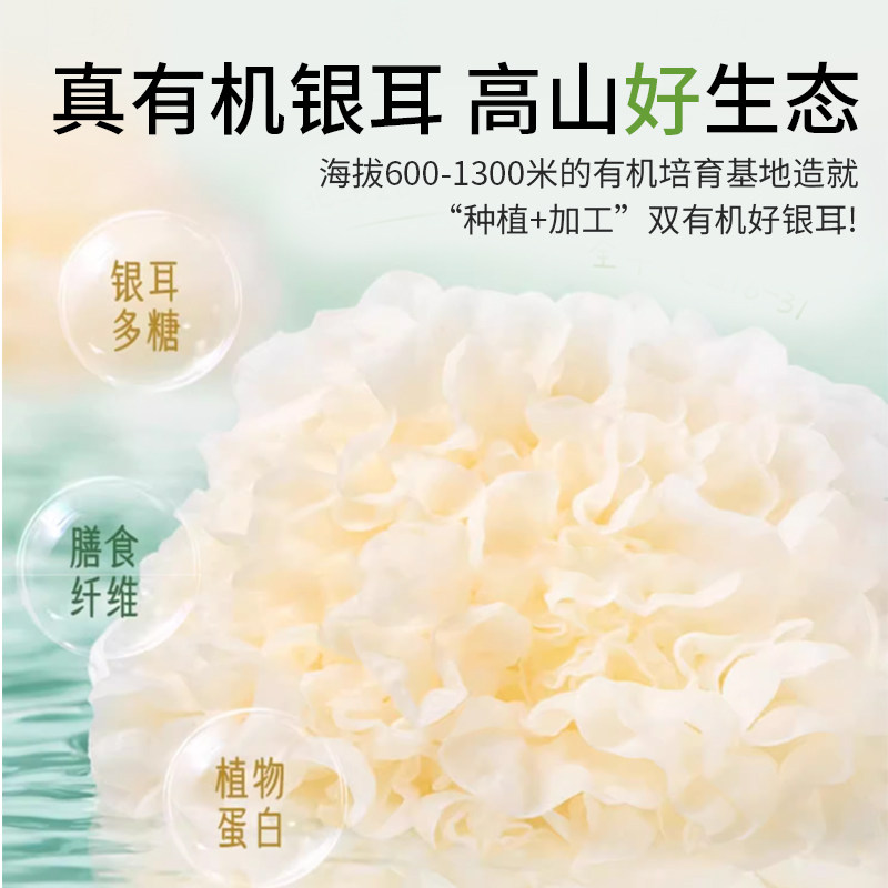 Polévka s hnízdem lasturky a tremellou Princess Xian - 15g