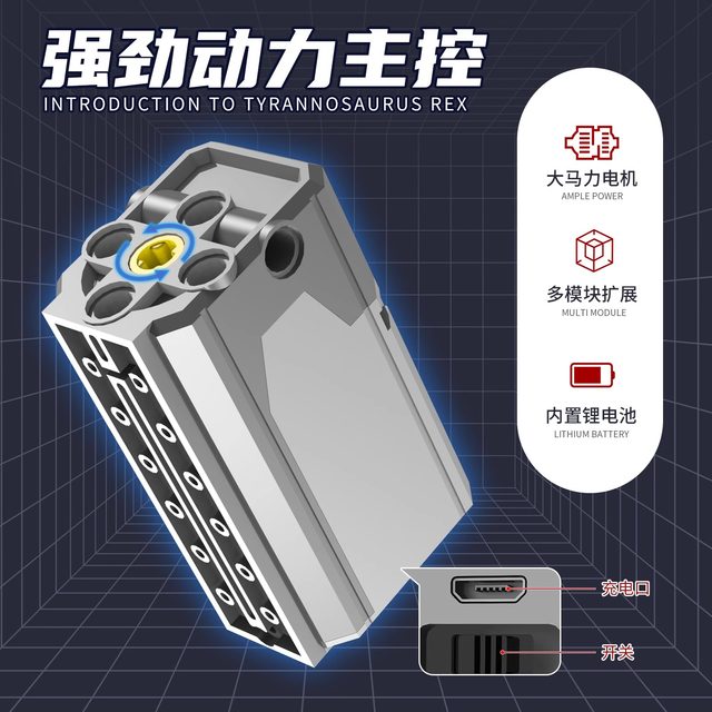 Programming robot building blocks dinosaur Tyrannosaurus rex 6 assembly toy boy 8 Children's Day ...