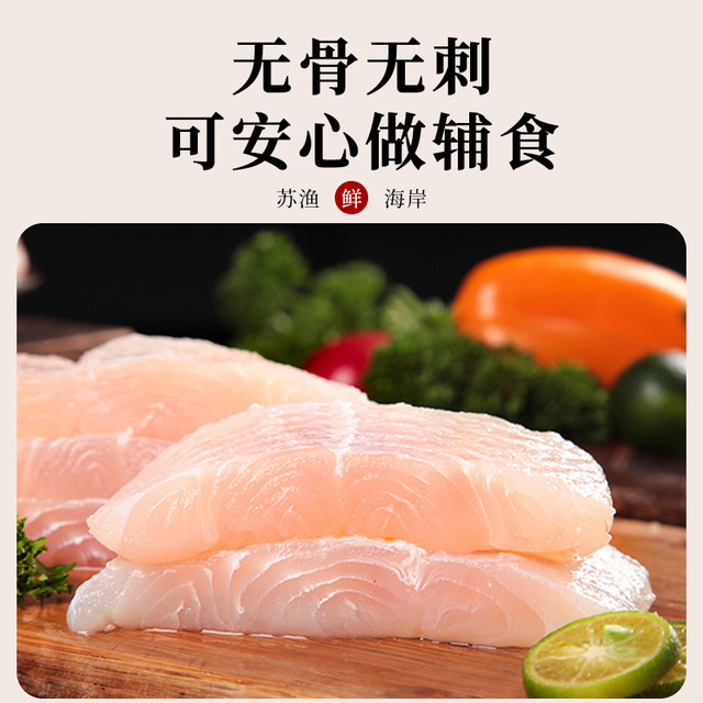 Basa fish fillet fresh frozen non-slurry non-longli fish open back ...