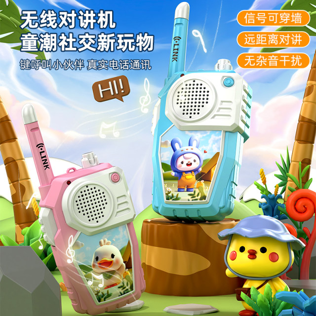 Children's intercom parent-child wireless pager small conversation ...