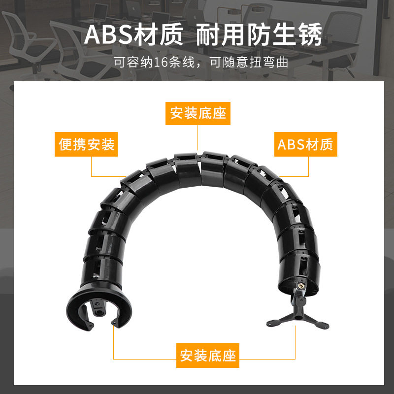 Desk Round Snake-Shaped Tube Hidden Wire Tube Conference Table Wiring ...