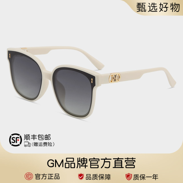 White frame sunglasses women's high-end 2024 new sun protection and ...