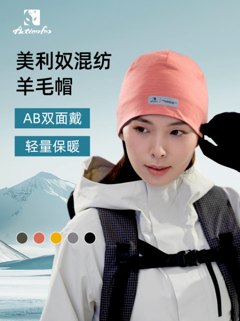 Actionfox Happy Fox Cold Hat Merino Wool Hat Spring Outdoor Sports ...