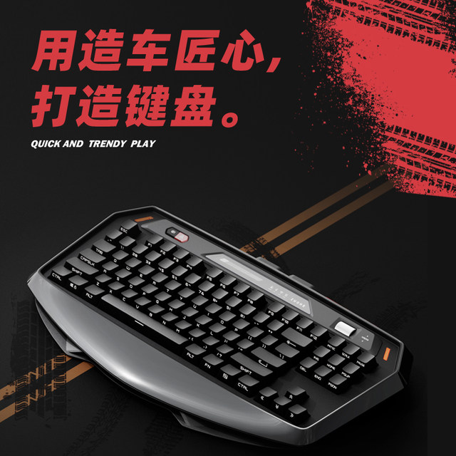 Zoch Max870 sports car keyboard mechanical keyboard wired wireless ...