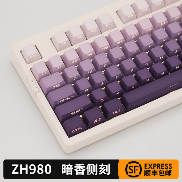 Zohe ZH980 dark fragrance side engraved mechanical keyboard wired ...