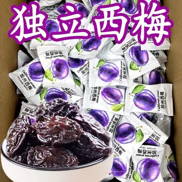 Plum intestinal scavenger independent packaging Xinjiang low-fat dried ...