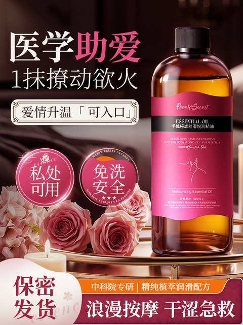 Couple spa massage essential oil lubricant private part orgasm couple ...