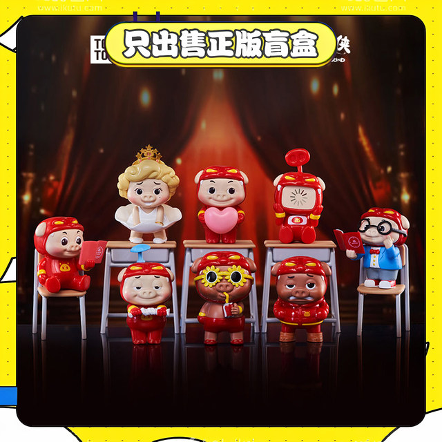 Genuine TOPTOYGGBond male god pig man daily series blind box trendy ...