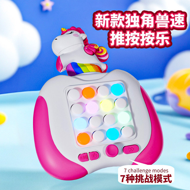 Excellent photon battle whack-a-mole speed push machine to break ...