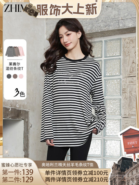 ZHIMAN Lycel wool blend striped long-sleeved base shirt