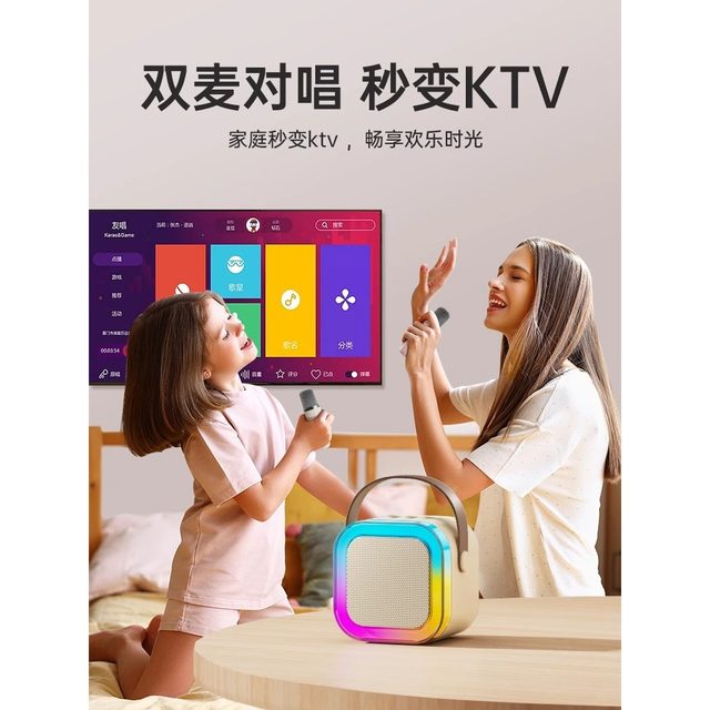 Microphone Bluetooth speaker audio song request wireless all-in-one ...